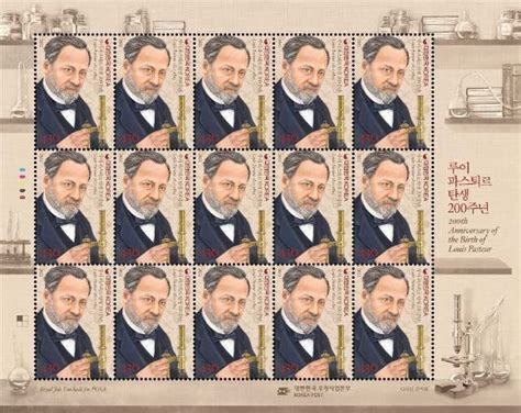 루이 파스퇴르 탄생 200주년 우표 나온다 네이트 뉴스