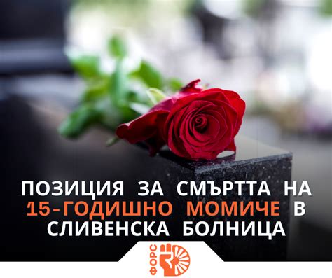 🔸 Фондация за Общностно Развитие и Сътрудничество