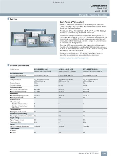 Siemens SIMATIC HMI KTP BASIC