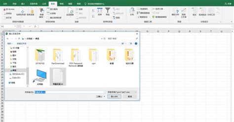 Gams中导入excel数据excel操作技巧:轻松导入外部数据,告别加班! Csdn博客 Gams中导入excel数据excel操作技巧:轻松导入外部数据,告别加班! Csdn博客