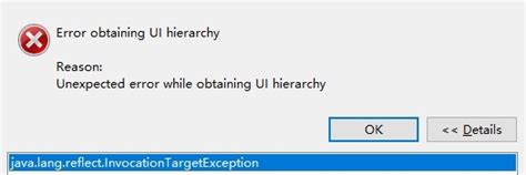 Uiautomatorviewer下载ui Automator Viewer 元素定位工具免费版v10 下载当游网