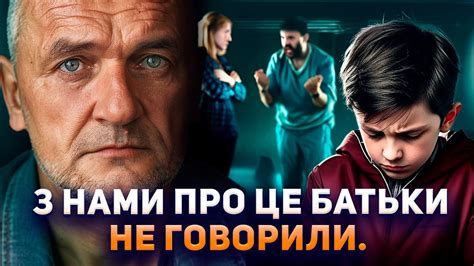 Від 1 до 14 років Як правильно говорити з дитиною про секс 👶🗨️ Youtube