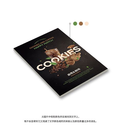 高手来了！8个简单有效的方法帮你提升设计档次 优设网 学ai设计上优设