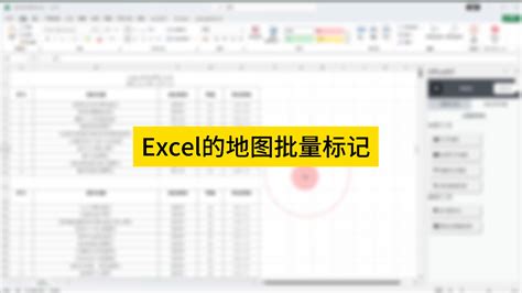 🚀推荐一款超好用的excel插件——office007！完全免费，功能强大！💪 officeai officeai 哔哩哔哩视频