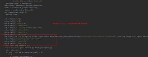 Tomcat Servlet