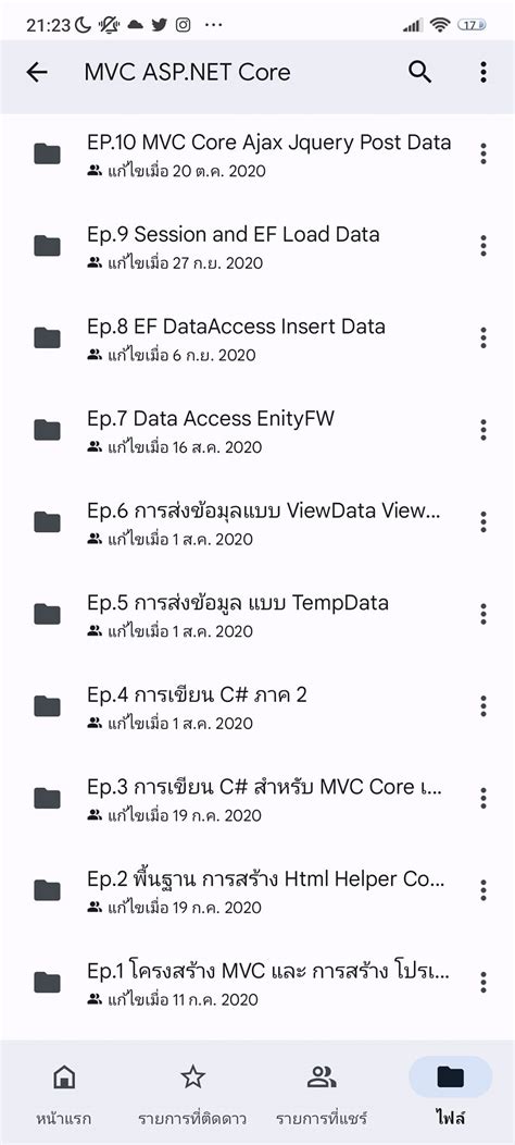 สอน ผ่าน Vdo 7 คอร์ส ราคาทั้งหมด 450 บาท มีมากกว่า 70 Vdo 1 คอร์ส Webform Aspnet