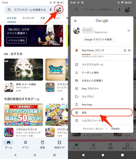 This App Brings Back Update Notifications For Playstore Apps It基礎