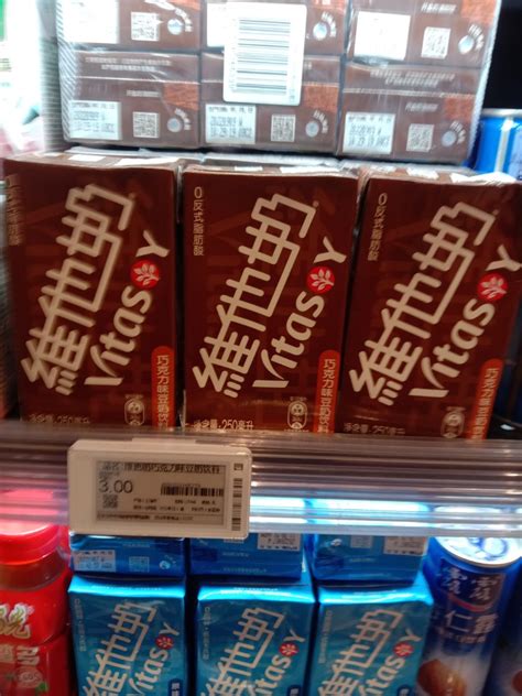 维他奶乳饮料怎么样 超级好喝的牛奶味饮料推荐 什么值得买
