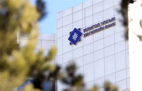 Хөгжлийн банканд 2016 онд хийсэн шалгалтын дүнг төрийн нууцаас гаргаж нийтэд ил болгоно МОНГОЛ ТВ