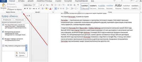 Как использовать возможности Ms Word на всю катушку полный обзор программы