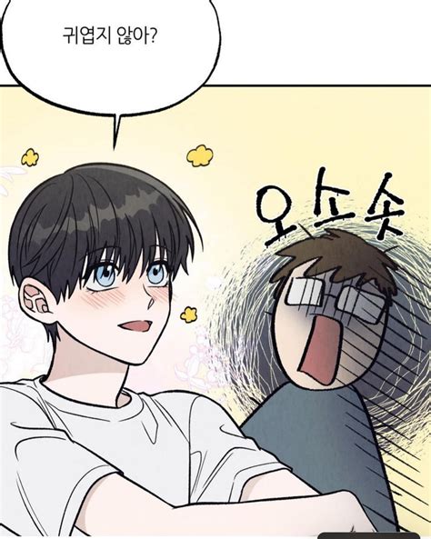 Need Help Finding The Name Of This Ryaoifluff