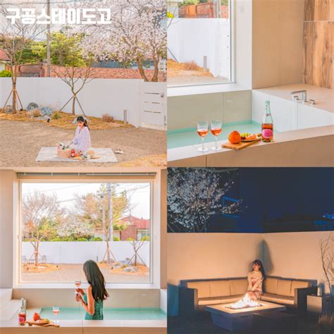 천안아산 자쿠지 펜션 대전 근교 감성숙소 네이버 블로그