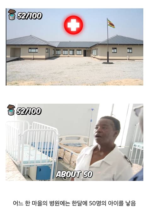 세계유튜버 1위 미스터 비스트 근황 포텐 터짐 최신순 에펨코리아