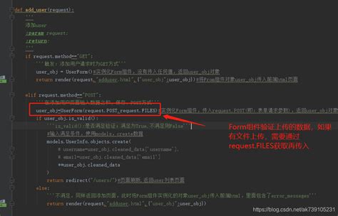 Django框架（十八）：form组件之字段类型及参数、widget定制html插件、file文件上传小知识integerfield类型生成的是number标签 Csdn博客