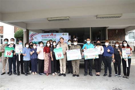 ประชาสัมพันธ์ สภาเกษตรกรจังหวัดนนทบุรี เชิญชวนเกษตรกรออกมาใช้สิทธิเลือกตั้ง 19 มี ค 66 เข้า