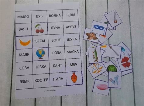 Прочитай слово найти подходящую картинку Тренажёр чтения понимание прочитанного ДИСЛЕКСИЯ и