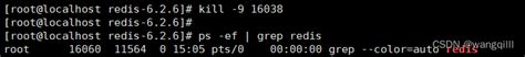 centos7安装redis csdn博客