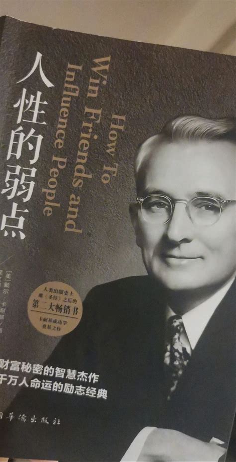 Crystal F On Linkedin Enjoy Reading Time Before Sleep🍀 Happy Weekends My Friends On Linkedin😊