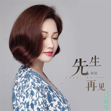 先生 再见 陈瑞 无损 醉美音乐汇 知乎