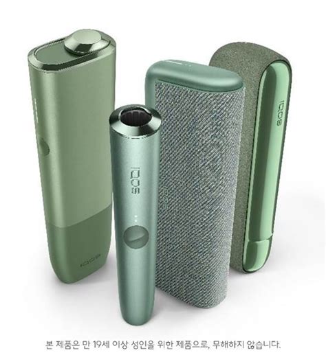 필립모리스 인터내셔널 2023년 통합 보고서 발간 파이낸셜뉴스