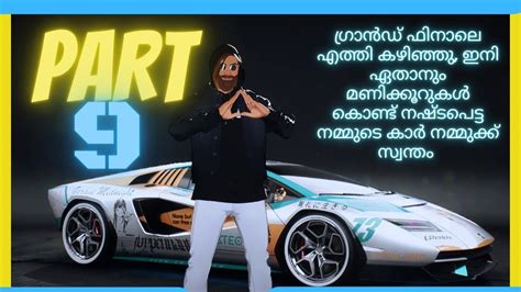Nfs Unbound Malayalam Walkthrough Part 9 Youtube