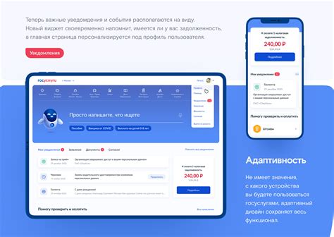 Новые Госуслуги on Behance