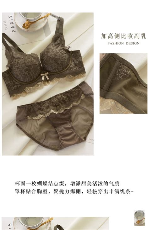 新品蕾丝内衣套装小胸衣聚拢收副乳上托无钢圈调整型性感文胸女士 阿里巴巴