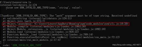 Nodejs 使用 Nrm 报错：code ‘errinvalidargtype‘ 解决 更改镜像源地址invalid
