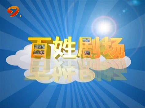 榆林网 塞上明珠网 驼视频 榆林视听
