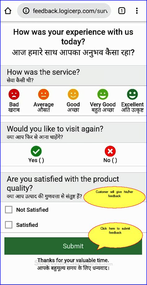 LOGIC ERP Retail Management Pricing Features And Reviews May 2025