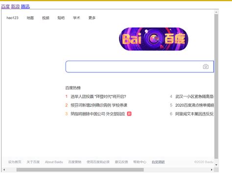网页设计html （三）html插入三个只读单行文本输入框 Csdn博客