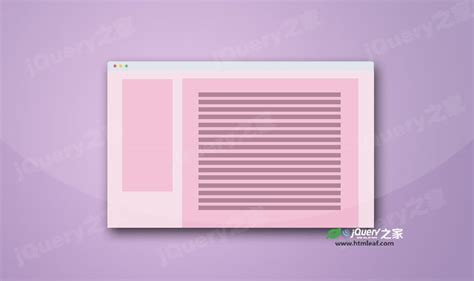 高性能js固定侧边栏插件jquery之家 自由分享jquery、html5、css3的插件库