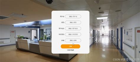 java vue计算机毕设防疫科普微课堂【源码 程序 论文 开题】 csdn博客