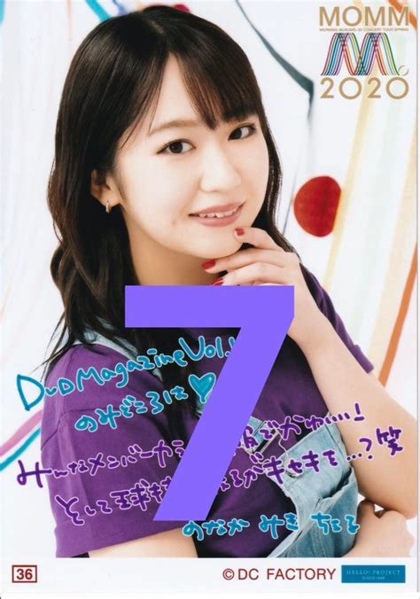 モーニング娘。野中美希さん 生写真7 メルカリ