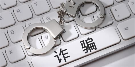 公安部：截至2023年11月，全国共破获电信网络诈骗案件39 1万起 经济观察网 － 专业财经新闻网站