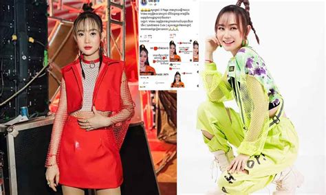 ក្តៅស្លឹកត្រចៀក អ៊ីវ៉ា ព្រមានចាត់វិធានការផ្លូវច្បាប់លើម្ចាស់ផេកមួយចំនួនធ្វើឱ្យប៉ះពាល់កិត្តិយស