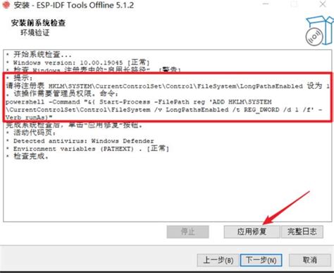 Esp32s3学习笔记（0）—— Vscode Idf环境搭建及openocd调试介绍vscode Openocd Csdn博客