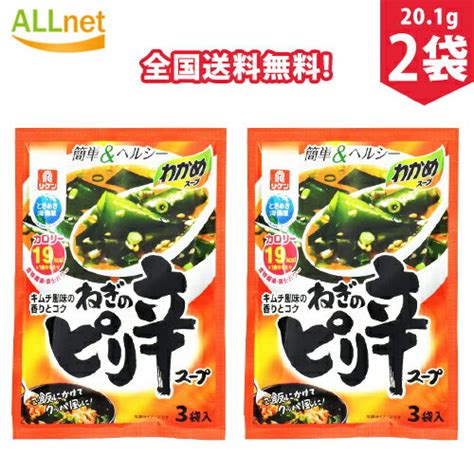 理研リケン わかめスープ ねぎのピリ辛スープ 201g67g×3袋×4袋セット わかめスープ ネギ ピリ辛 中華惣菜・点心