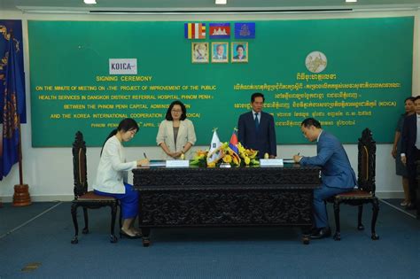 ប្រទេសកូរ៉េ ជួយកសាងមន្ទីរពេទ្យបង្អែកដង្កោ ដើម្បីលើកកម្ពស់សេវាសុខាភិបាលសាធារណៈជូនប្រជាពលរដ្ឋ