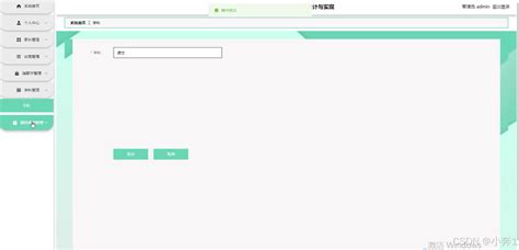 springboot vue中小学生错题本生成系统的设计与实现【程序 论文 开题】计算机毕业设计 错题本系统 csdn博客