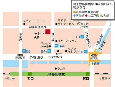 アクセス・地図 会社概要 株式会社 講談社サイエンティフィク