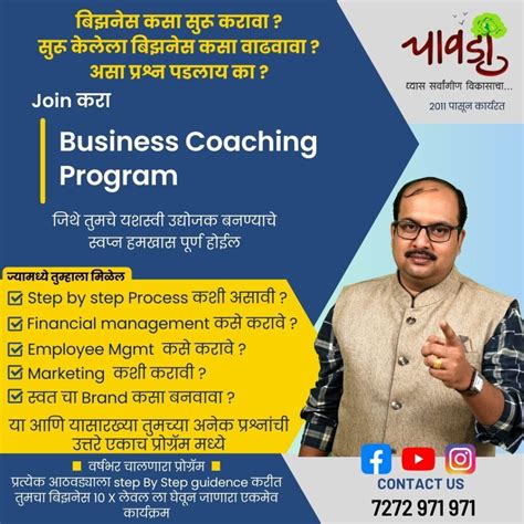 Business Coaching Program Chawadi