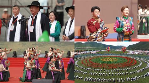 중국 소수민족 장족 민속춤 축제 개막식 第九届庆祝甘南州成立70周年锅庄舞文化节开幕式 Youtube