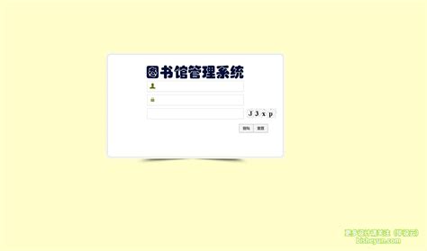 Java毕业设计源码基于jspmysqlssh图书管理系统源码 毕设网 计算机毕业设计源码毕业设计成品论文下载网
