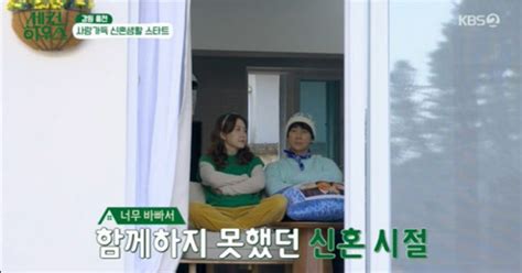 최수종 결혼 29주년 맞았지만… 함께한 날은 고작 반