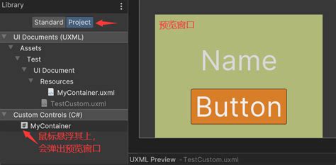 【unity3d】ui Toolkit自定义元素unity Toolkit Visualelement 设置style Csdn博客