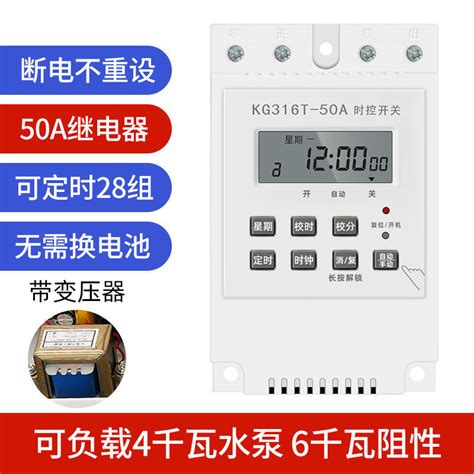 High Power Timer Timer Switch220vsingle Phase Water Pump Fan Submersible Pump Motor Automatic