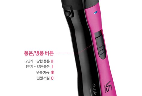 헤어 롤 빗 드라이기 하나로 끝내는 모발관리 네이버 블로그