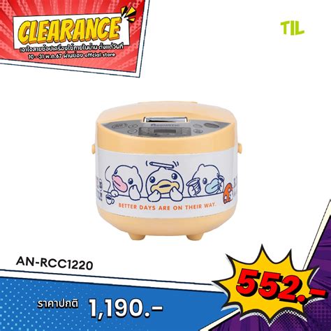 Aconatic หม้อหุงข้าว หม้อหุงข้าวไฟฟ้า ลาย B Duck ขนาด 1 8 ลิตร รุ่น An Rcc1220 รับประกัน 1 ปี