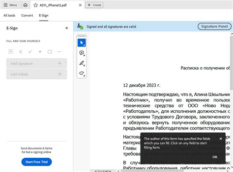 Re New Acrobat Reader Dc Comments Adobe Product Community 14623534